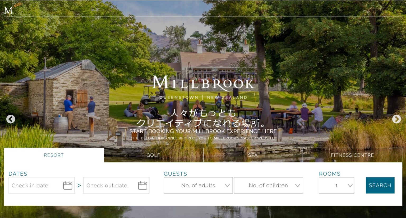 Millbrook Resort^^ - にや庭